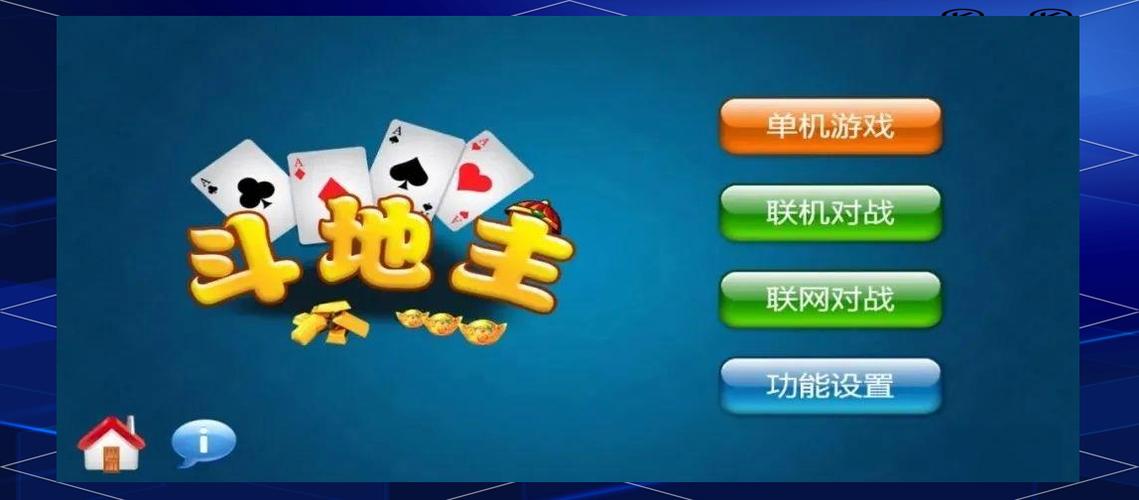 休闲娱乐软件有哪些图标