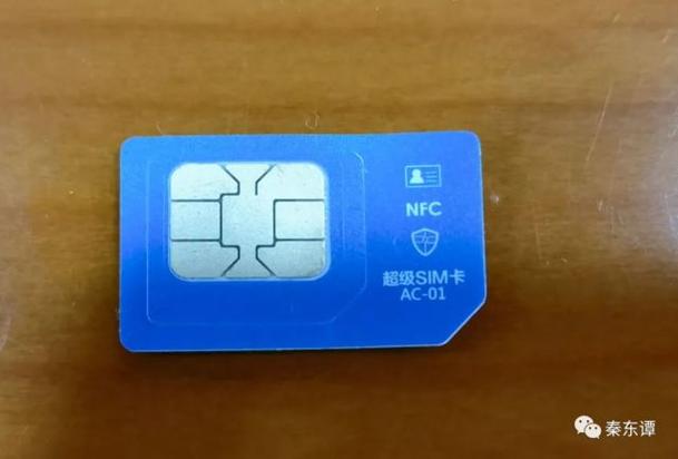 中国移动超级sim卡图标