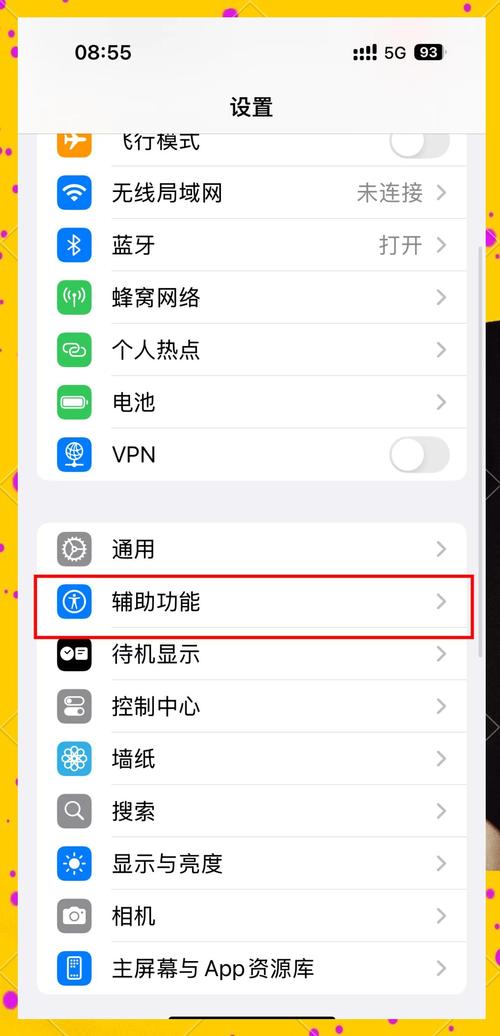苹果怎么关闭铃声拿上变小图标