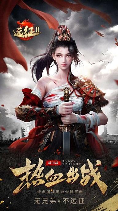 冰川网络远征2官方下载图标