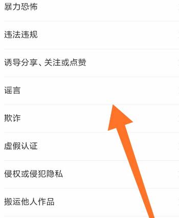 投诉视频号平台最有效的投诉电话图标