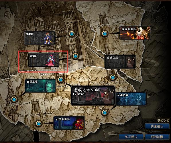 地下城疲劳值没了干啥