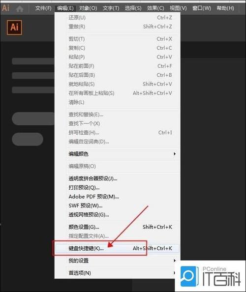 ai文件怎么打开图标
