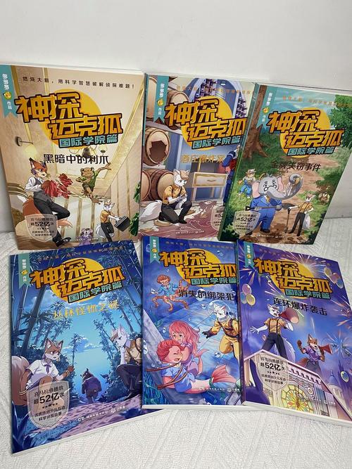 冷狐版绅士rpg游图标