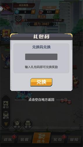 修改器修改萌龙大作战图标