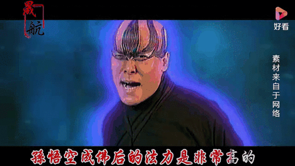 无天炼狱图标