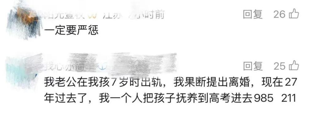 爱情综合症囚禁小少爷