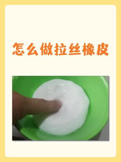 怎么自制橡皮图标