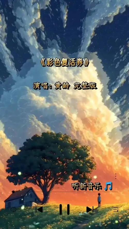 电视机黑白怎么调回彩色图标