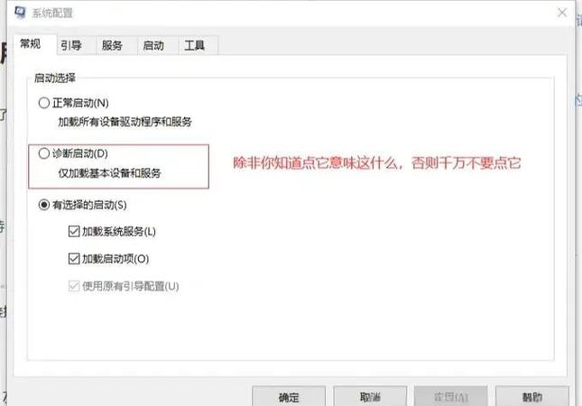 华为电脑pin码忘记了怎么解锁图标