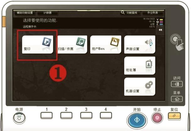 震旦打印机的使用方法图解截图