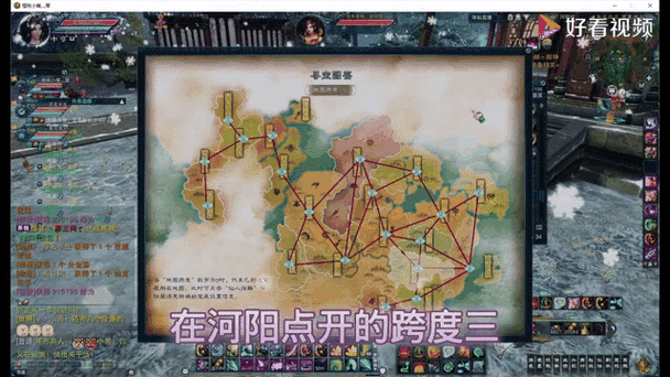 诛仙神秘藏宝图找到酒任务怎么做截图