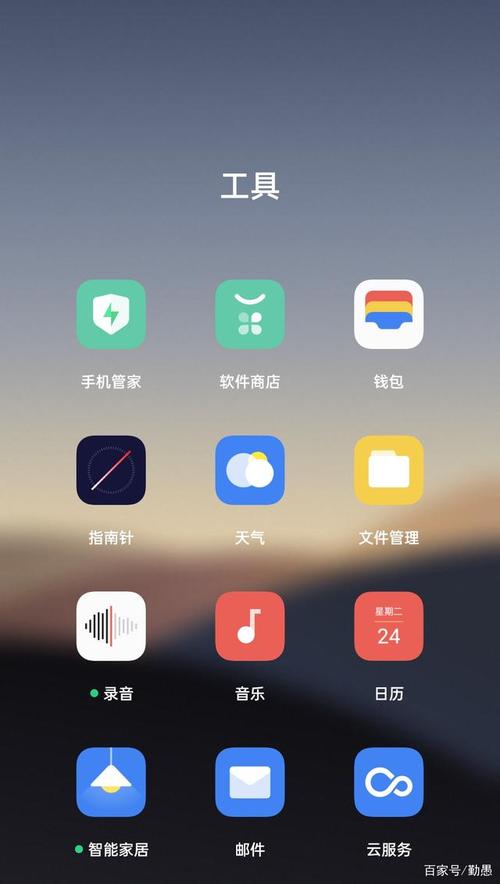 oppo手机怎么乱下载图标