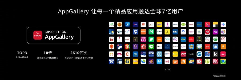 hmscore有必要开启吗图标