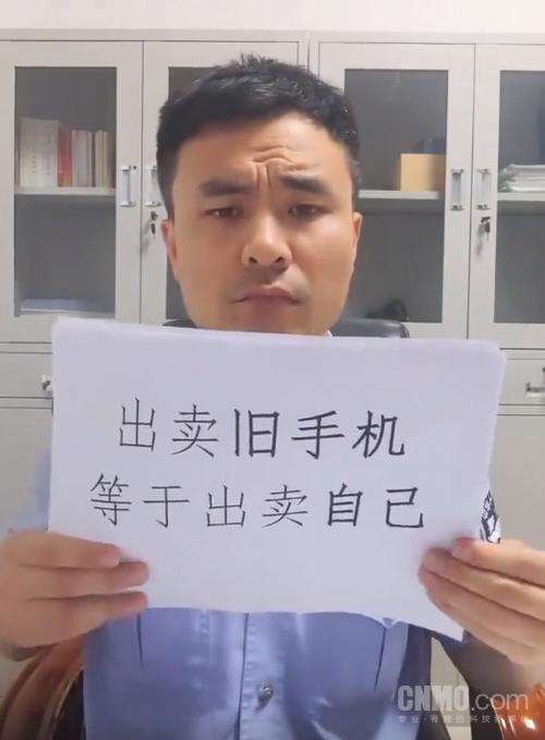 旧手机想卖掉怎么处理图标