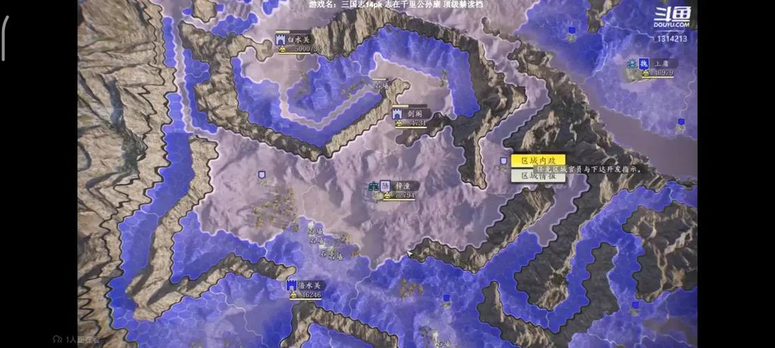 三国志14攻城玩法图标