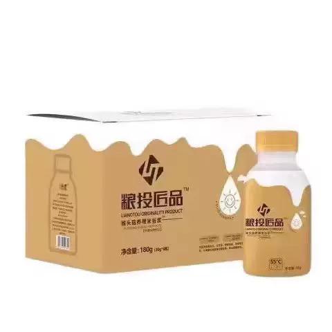 粮投匠品植物精油是真的吗截图