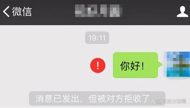 拉黑对方能不能看到图标