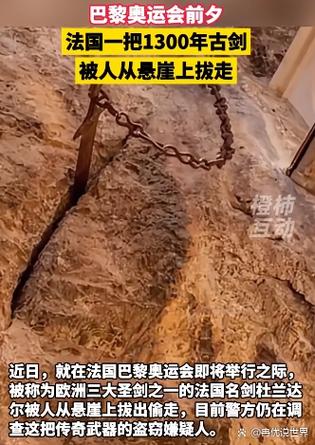 杜兰达尔图标