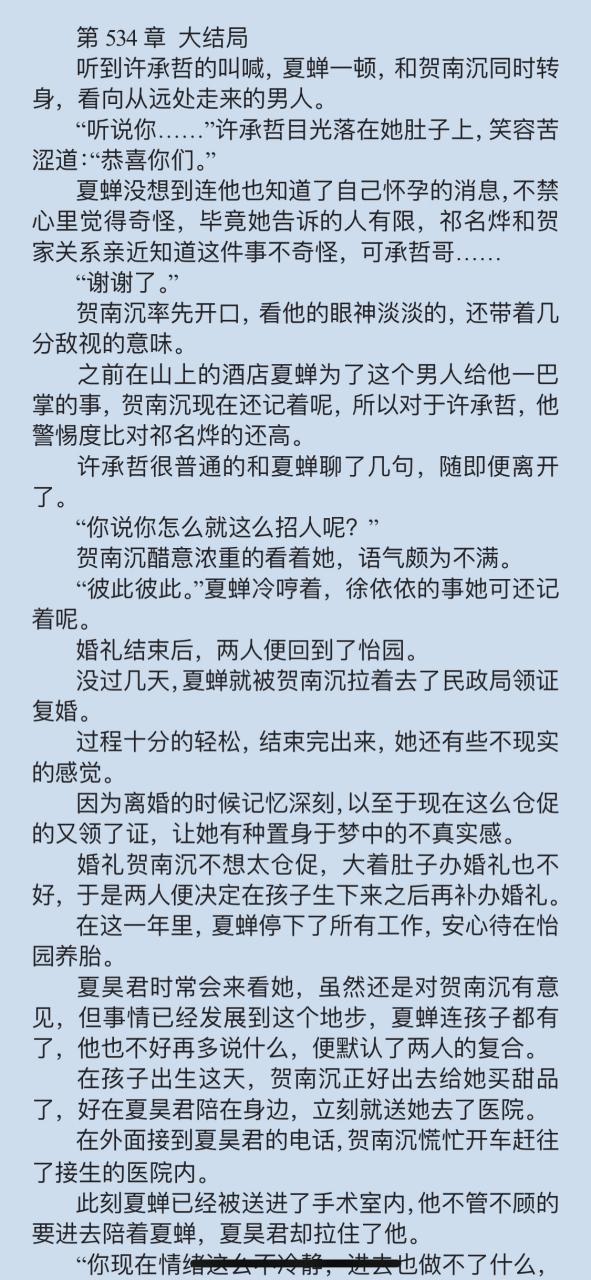18阅读小说图标