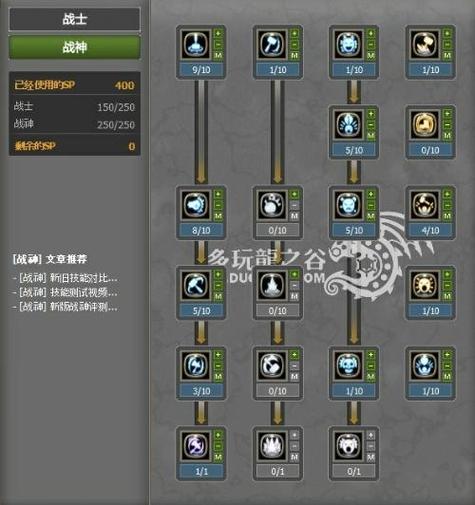 龙之谷加点模拟器最新版本图标
