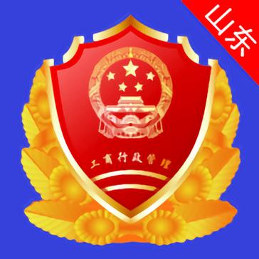 山东市场电子监管签名截图