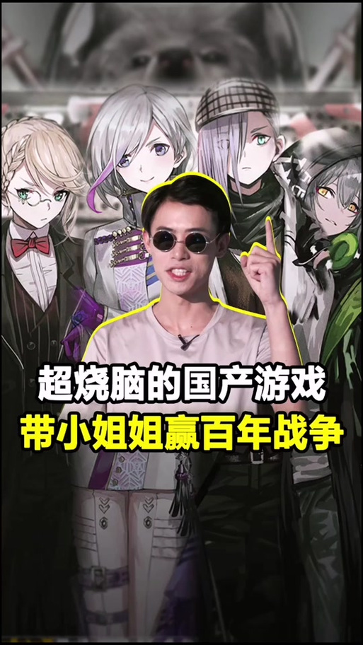 明日之后港台服与国服的差别截图