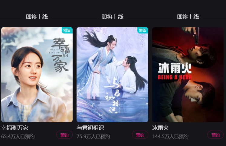 优酷经典版2022免费版图标