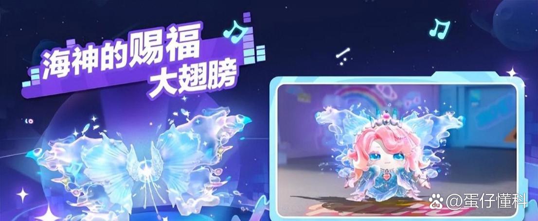 免费的蛋仔皮肤图标