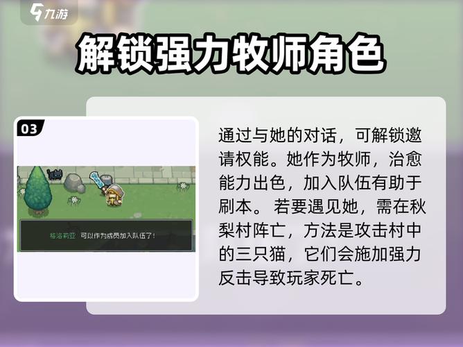 元气骑士前传最新破解图标