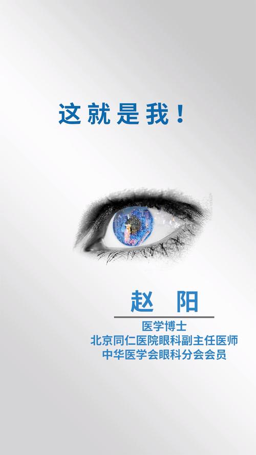 同仁赵小刀图标