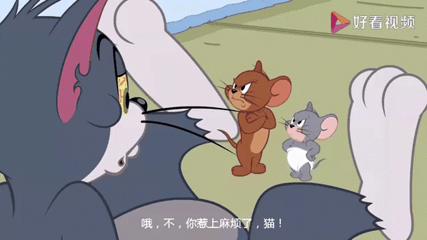 新猫和老鼠第一季图标