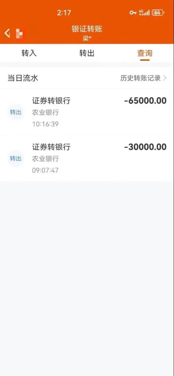 抖音提现是真的吗图标