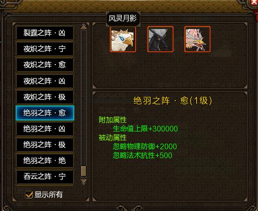 宠兽萌消风神月影图标