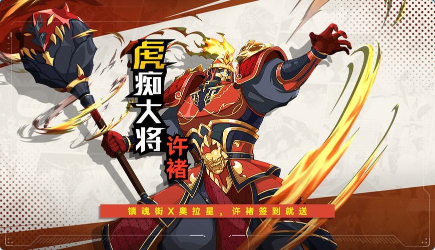 穿越镇魂街成为嬴政后人的小说图标