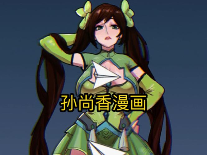 王者荣耀的同人漫画图标