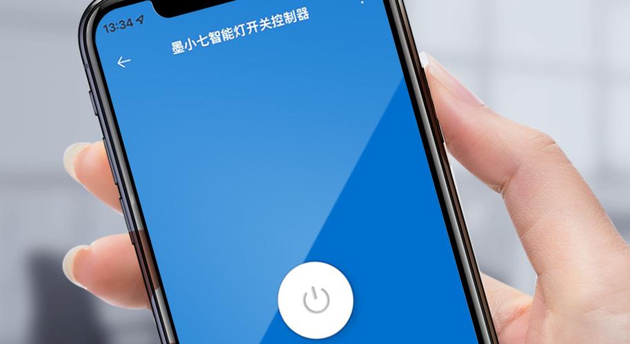 手机控制灯开关图标