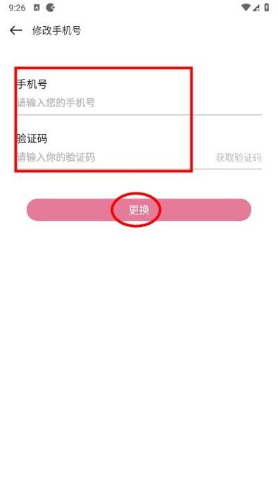 小米手机验证码短信不弹出而是电话