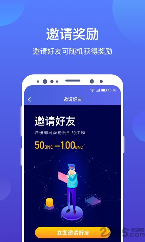 京学通学生综合素质评价平台图标
