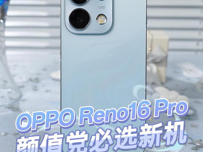opporeno6pro5g配置参数图标
