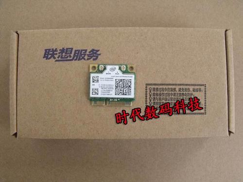联想y400无线网卡图标