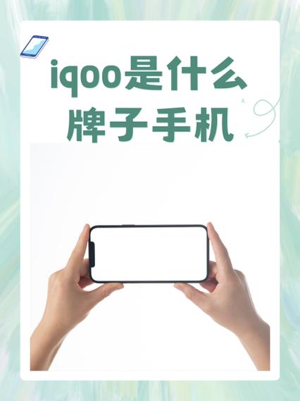 怎么验证iqoo是不是正品图标