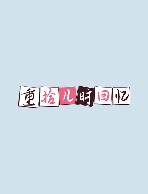 换手机了还能恢复以前的聊天记录吗图标