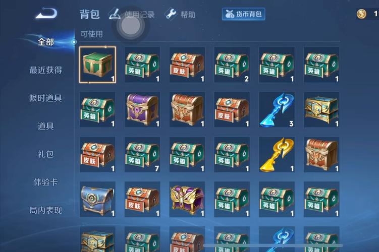 王者荣耀抢先服安装包图标