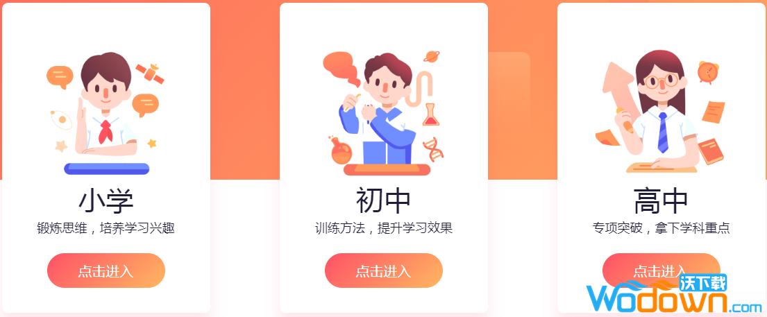 作业帮可以退课吗图标