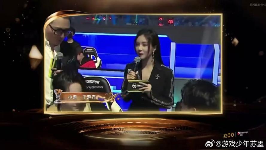 游戏解说员小游图标