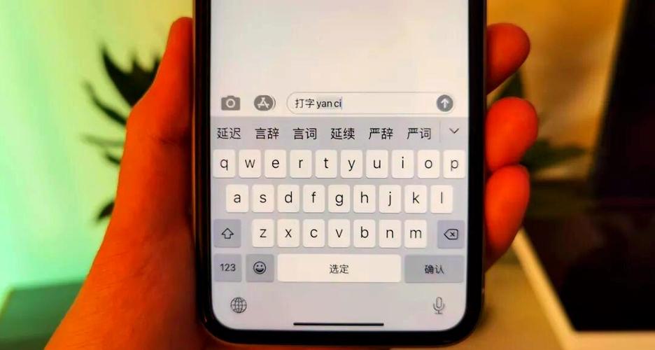 输入法掉帧图标