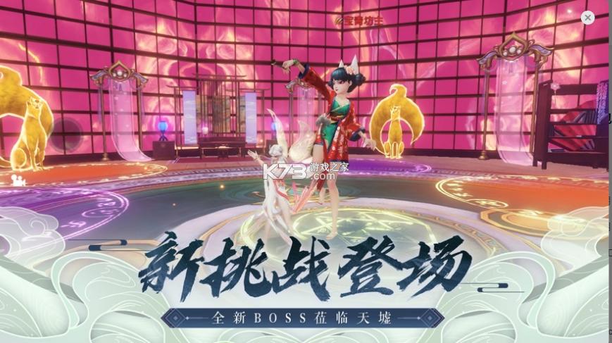诛仙2026兑换码(永久)图标