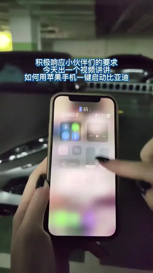 苹果怎么关掉驾驶模式图标