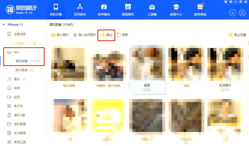 摄像机导出视频到电脑图标